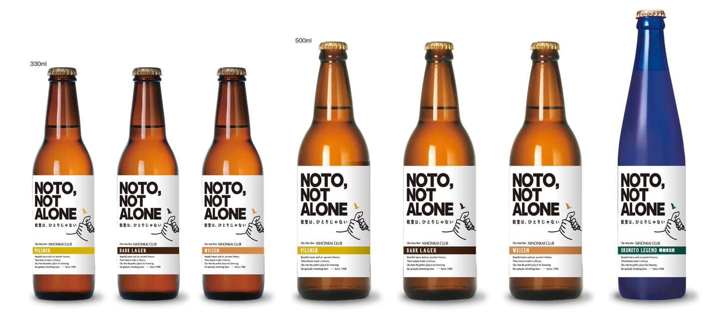 『生涯活躍のまち』最新号の特集は「NOTO, NOT ALONE」 – 一般社団法人 生涯活躍のまち推進協議会